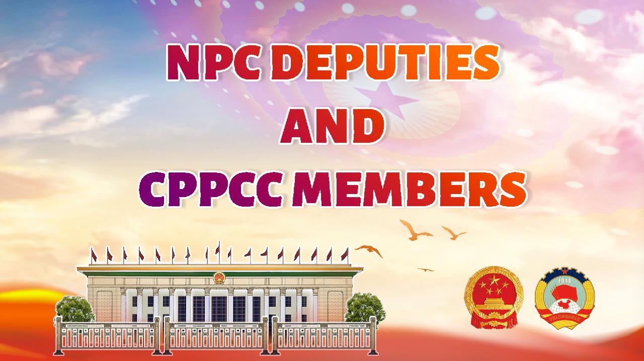 Chinese Terminology: NPC deputies & CPPCC members - CGTN