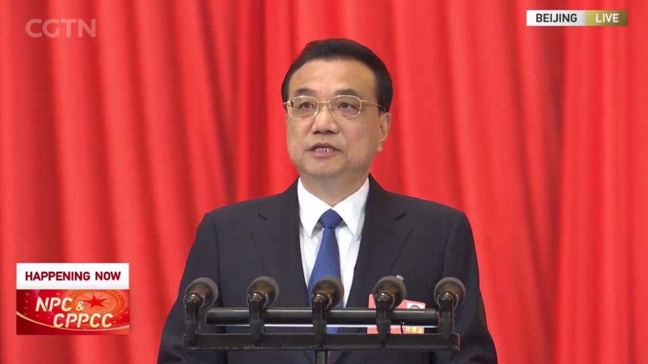 China remains firm on achieving 2020 development goals - CGTN