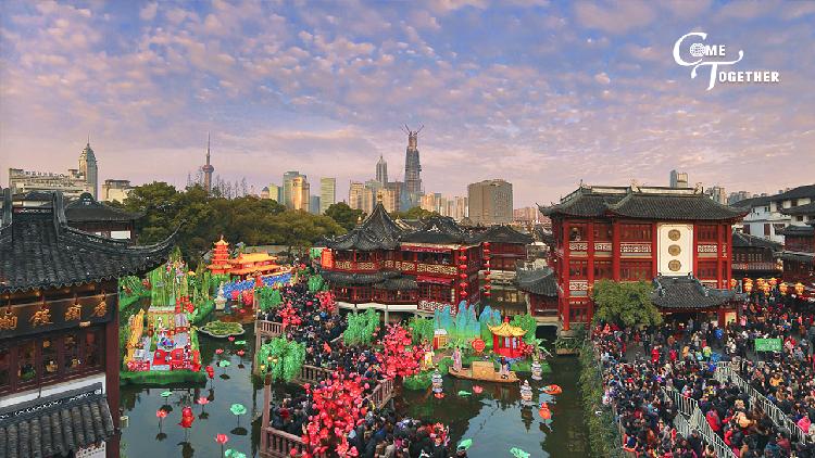 Come Together: The confidence power of Chinese culture renaissance - CGTN
