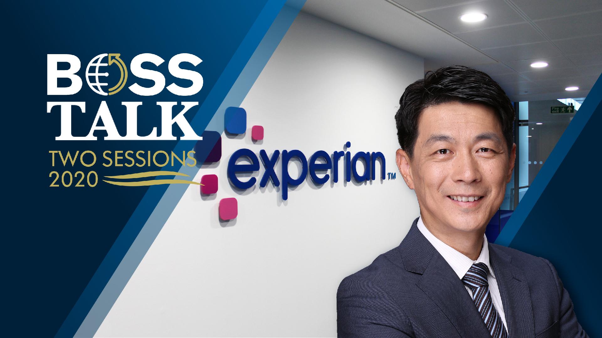Experian bets on China's further opening up - CGTN