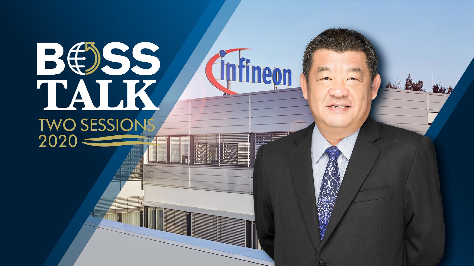 Infineon: China business not affected by COVID-19 - CGTN