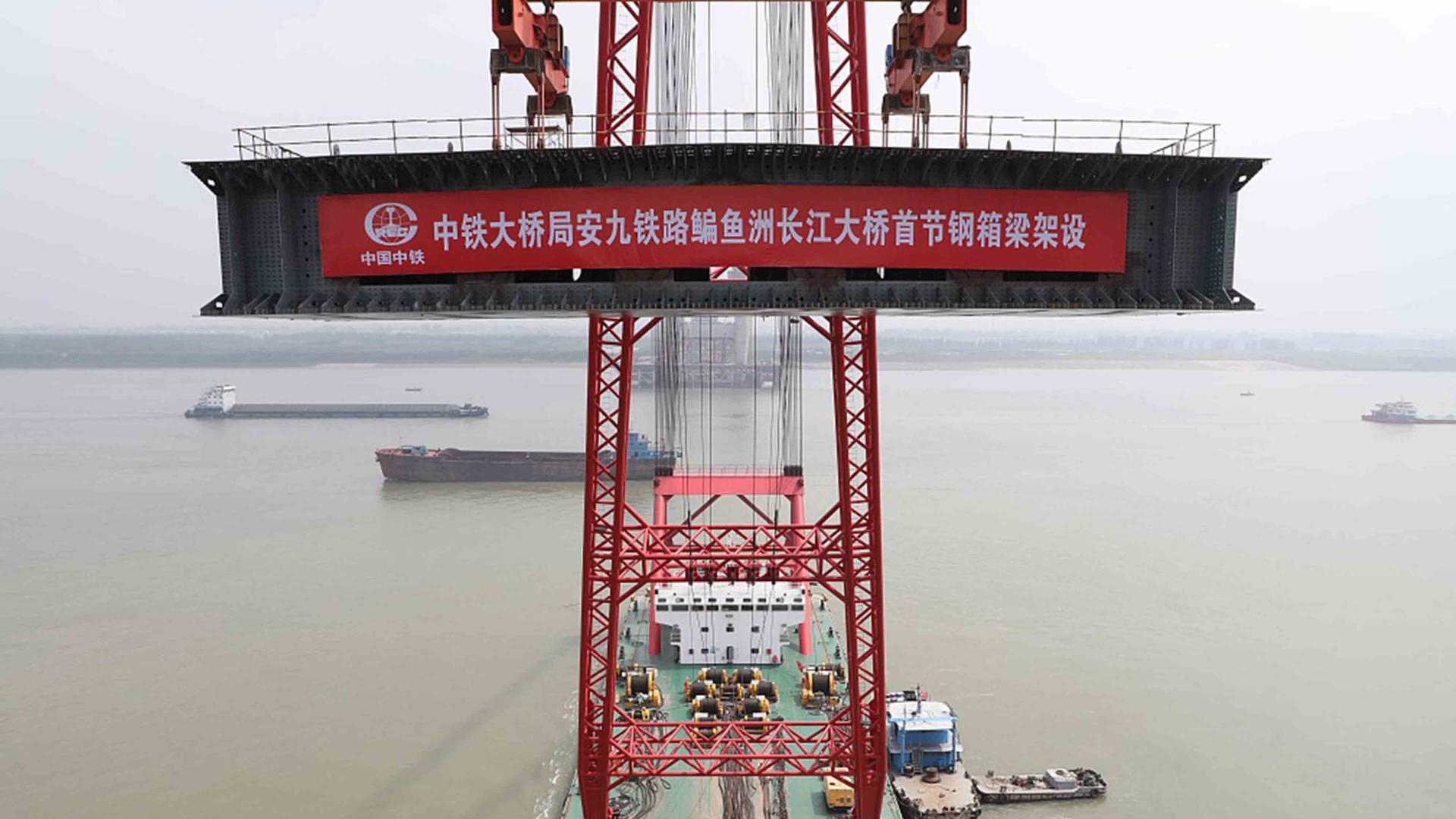 Steel section installed for China's first cross cable-stayed bridge - CGTN