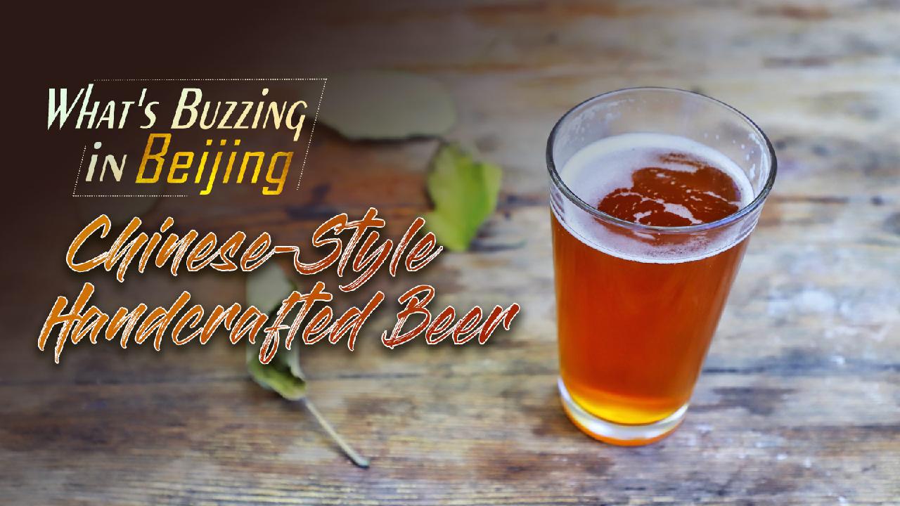 Travelogue: What's buzzing in Beijing? Chinese-style handcrafted beer ...