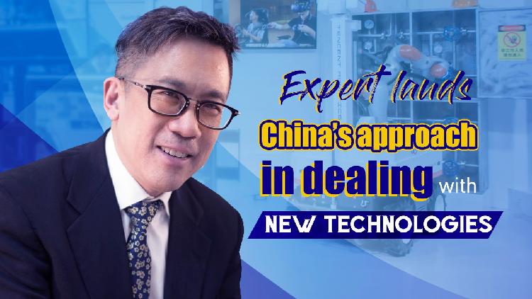 Expert lauds China's approach in dealing with new technologies - CGTN