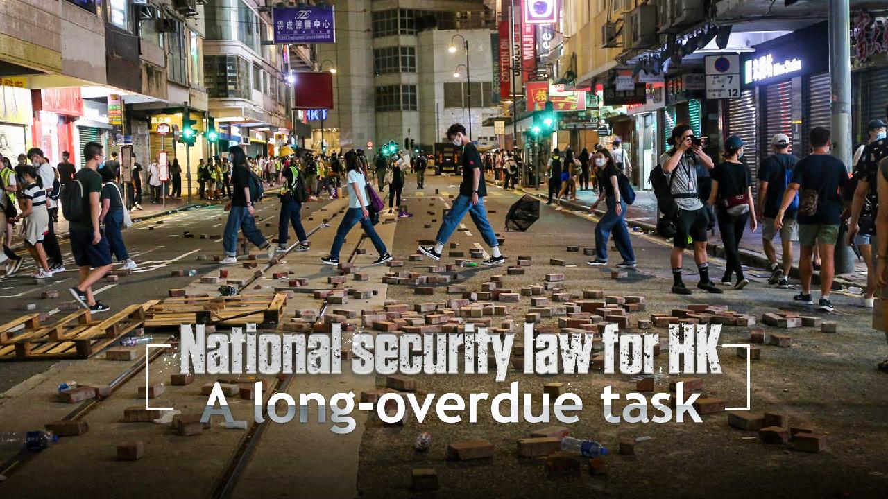 National security law for HK: A long-overdue task - CGTN