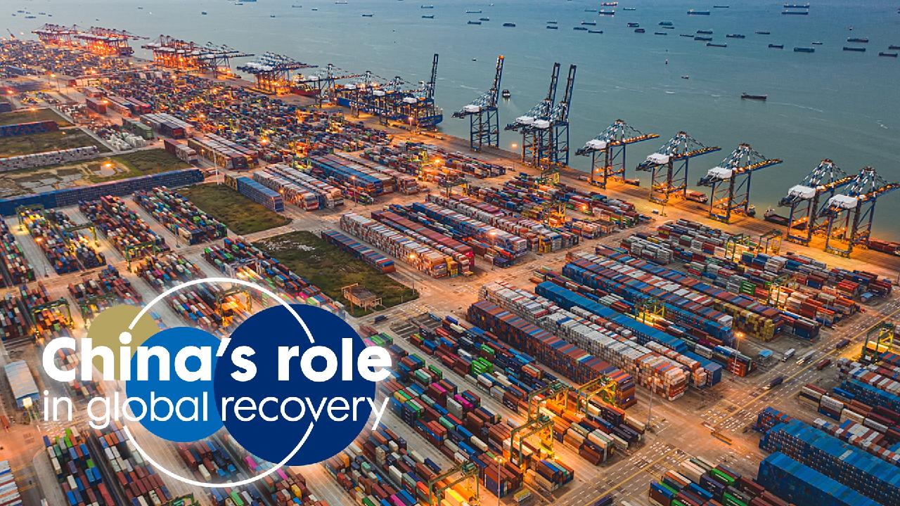 China leads recovery in global trade plunge in 2020 H1 - CGTN