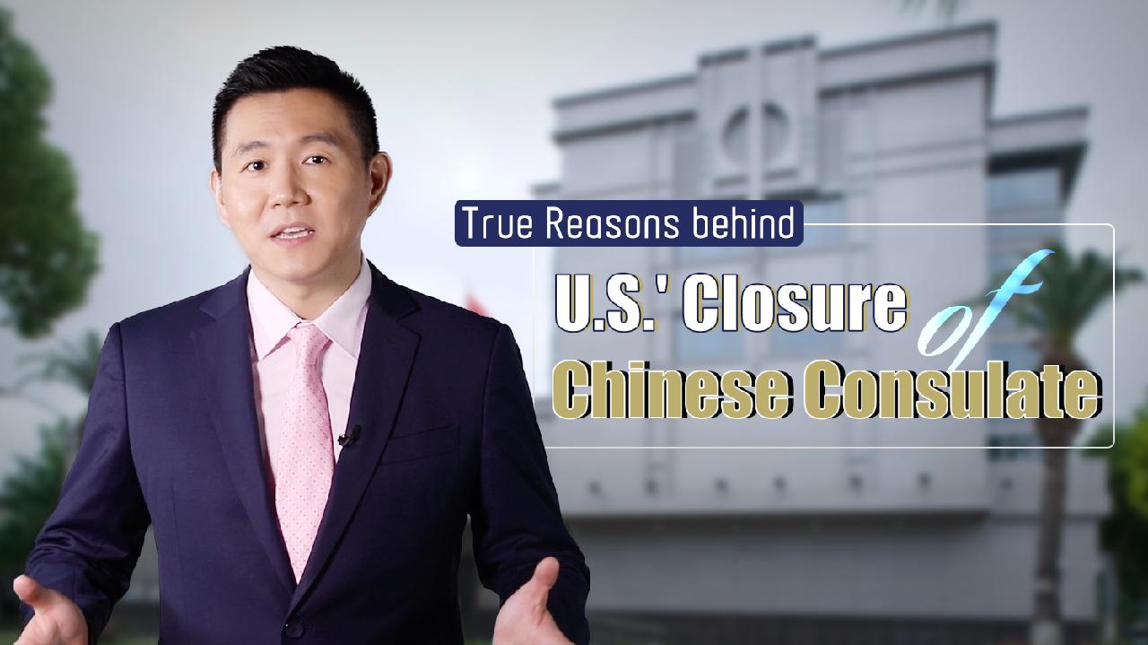 True reasons behind U.S.' closure of the Chinese consulate - CGTN