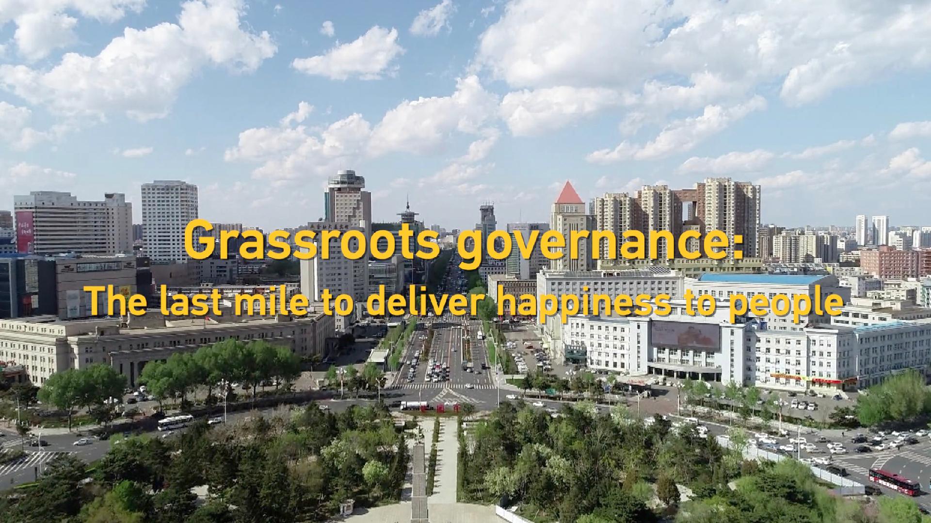 Grassroots governance: The last mile to deliver happiness to people - CGTN