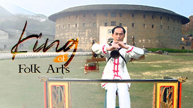 China's 'King of Folk Arts' plays 13 instruments at the same time - CGTN