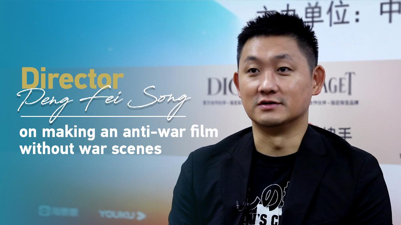 Peng Fei Song on making an anti-war film without battle scenes - CGTN