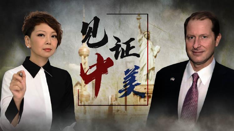 Zbigniew Brzezinski remembered by his son - CGTN