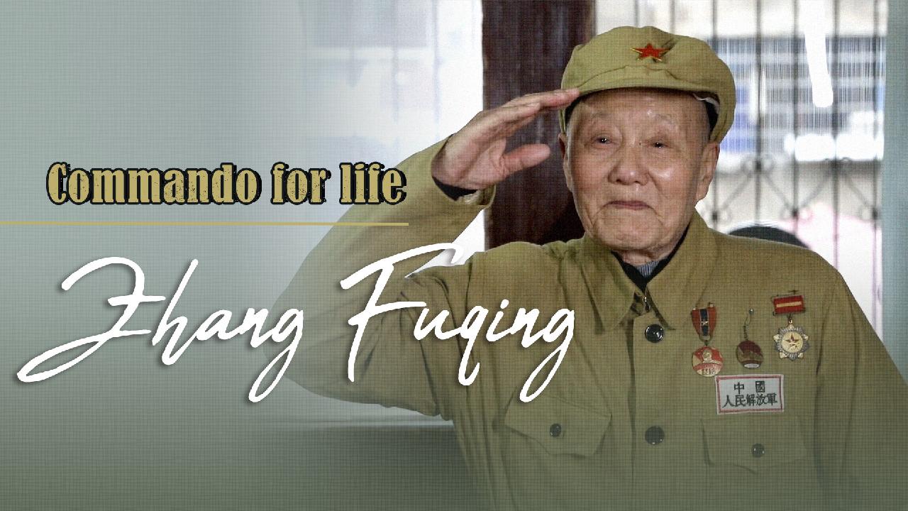 Commando for life: 95-year-old war hero Zhang Fuqing - CGTN
