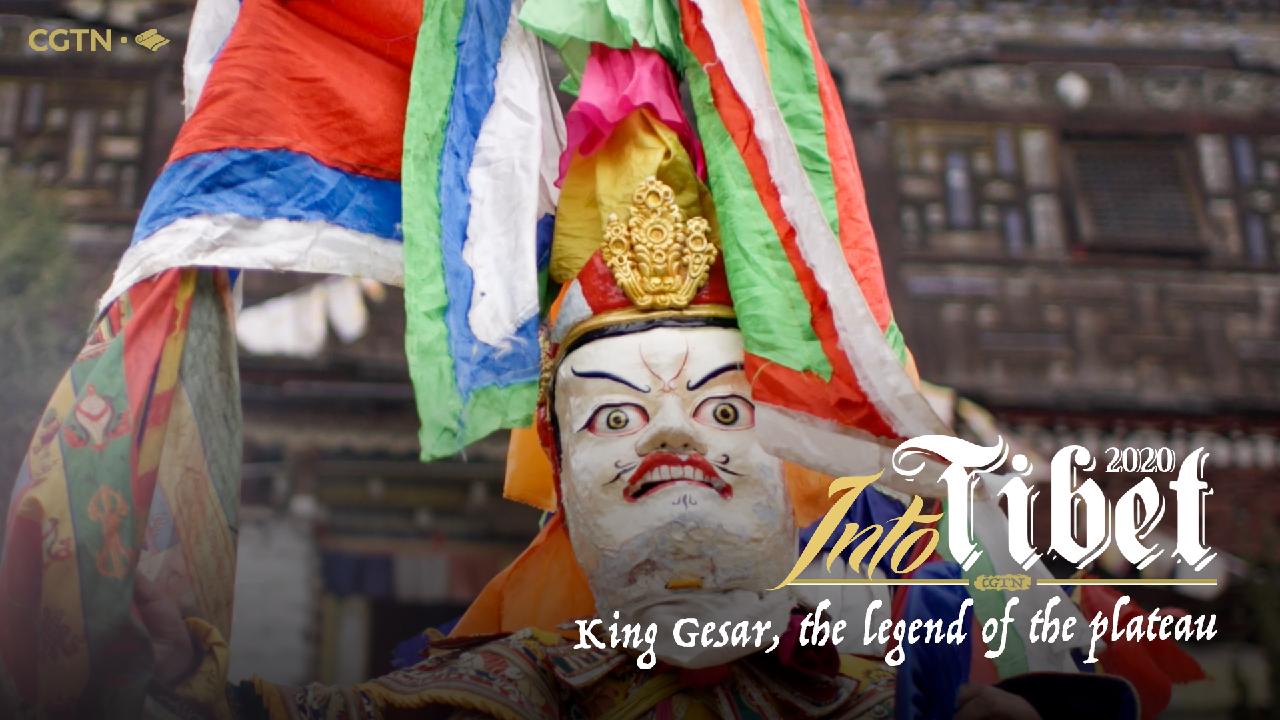 Into Tibet 2020: The legend of the plateau – King Gesar - CGTN