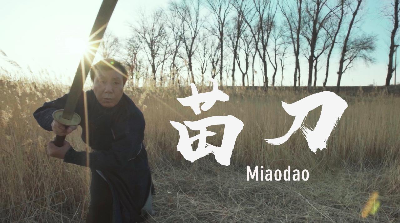 Miaodao saber: An important cold weapon from ancient battlefields - CGTN