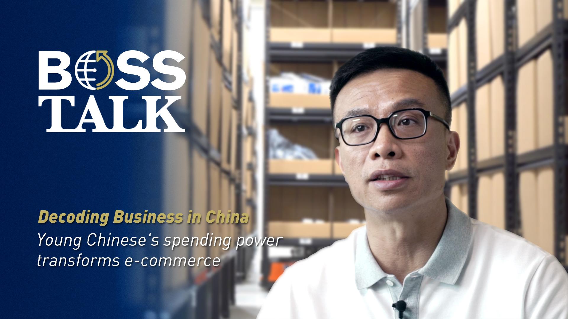 Alibaba VP: Young Chinese like goods from everywhere in the world - CGTN