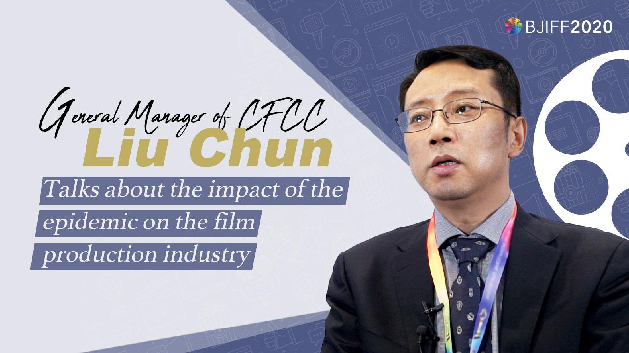 Liu Chun exclusive: The impact of the epidemic on co-produced films - CGTN