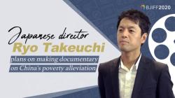 Japanese director Ryo Takeuchi reveals his next China project - CGTN