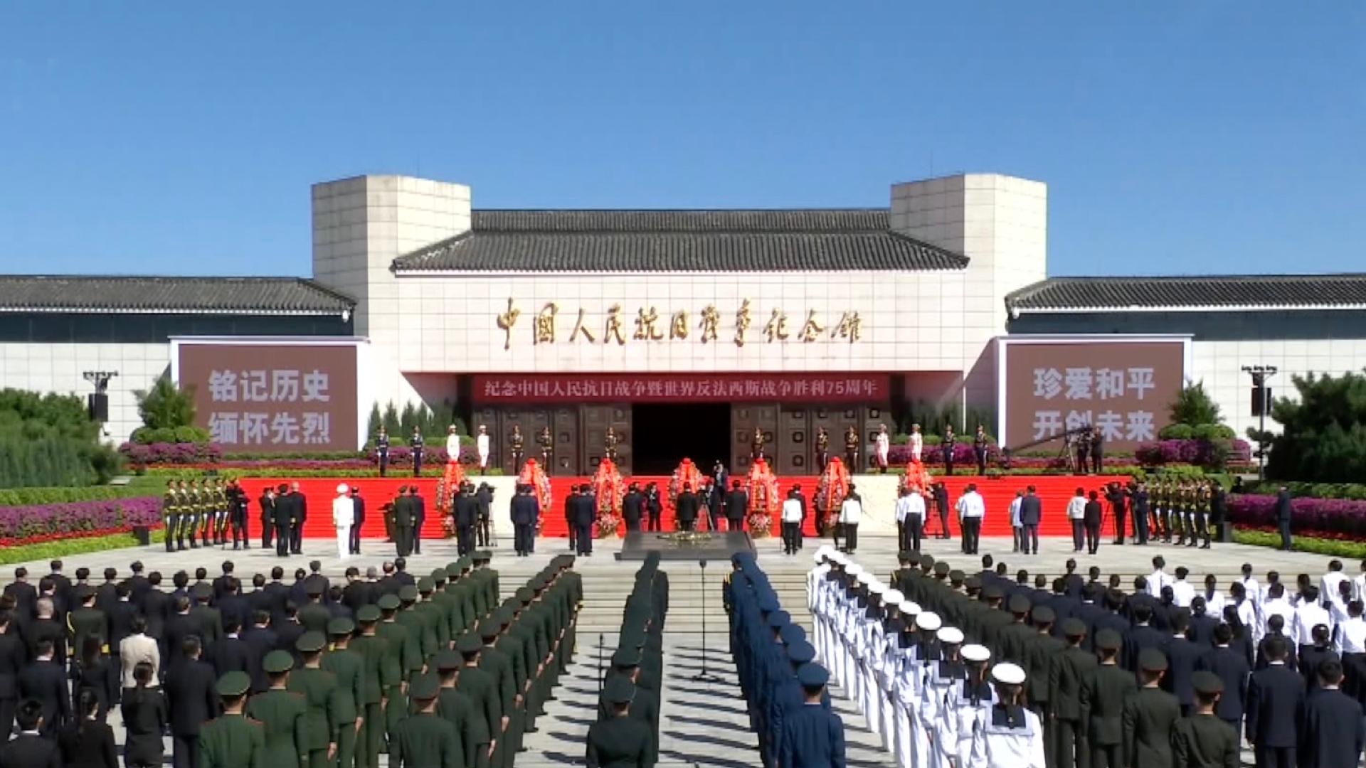 China commemorates fallen heroes of WWII - CGTN