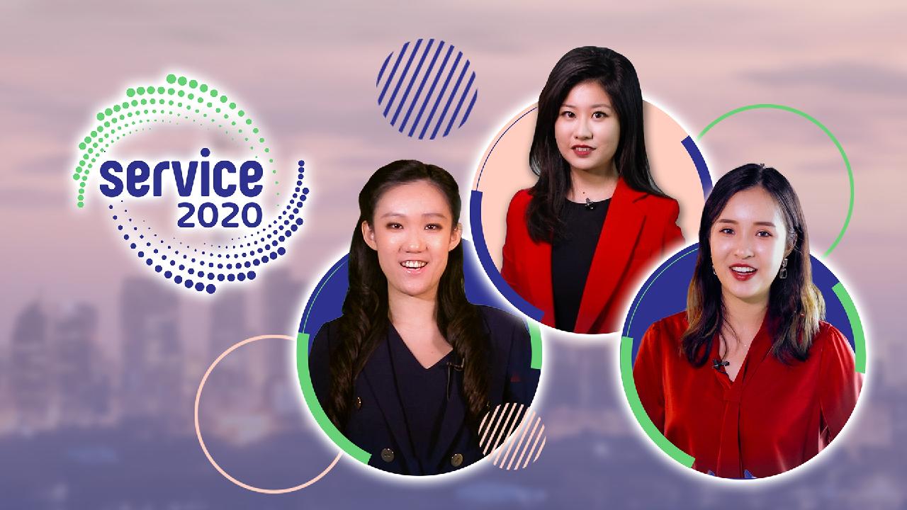 Service Sector 101:CGTN navigates basics of China's 2020 services fair ...