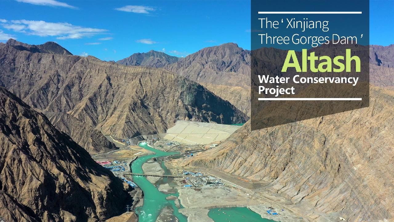 The 'Xinjiang Three Gorges Dam': Altash Water Conservancy Project - CGTN