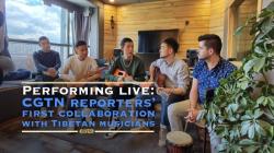 Performing live: CGTN reporters collaborate with Tibetan musicians - CGTN