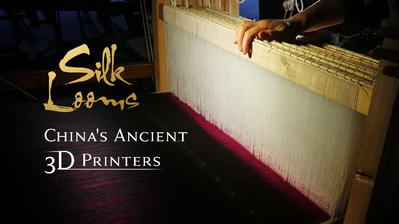 Travelogue: Silk Looms – China's Ancient 3D Printers - CGTN