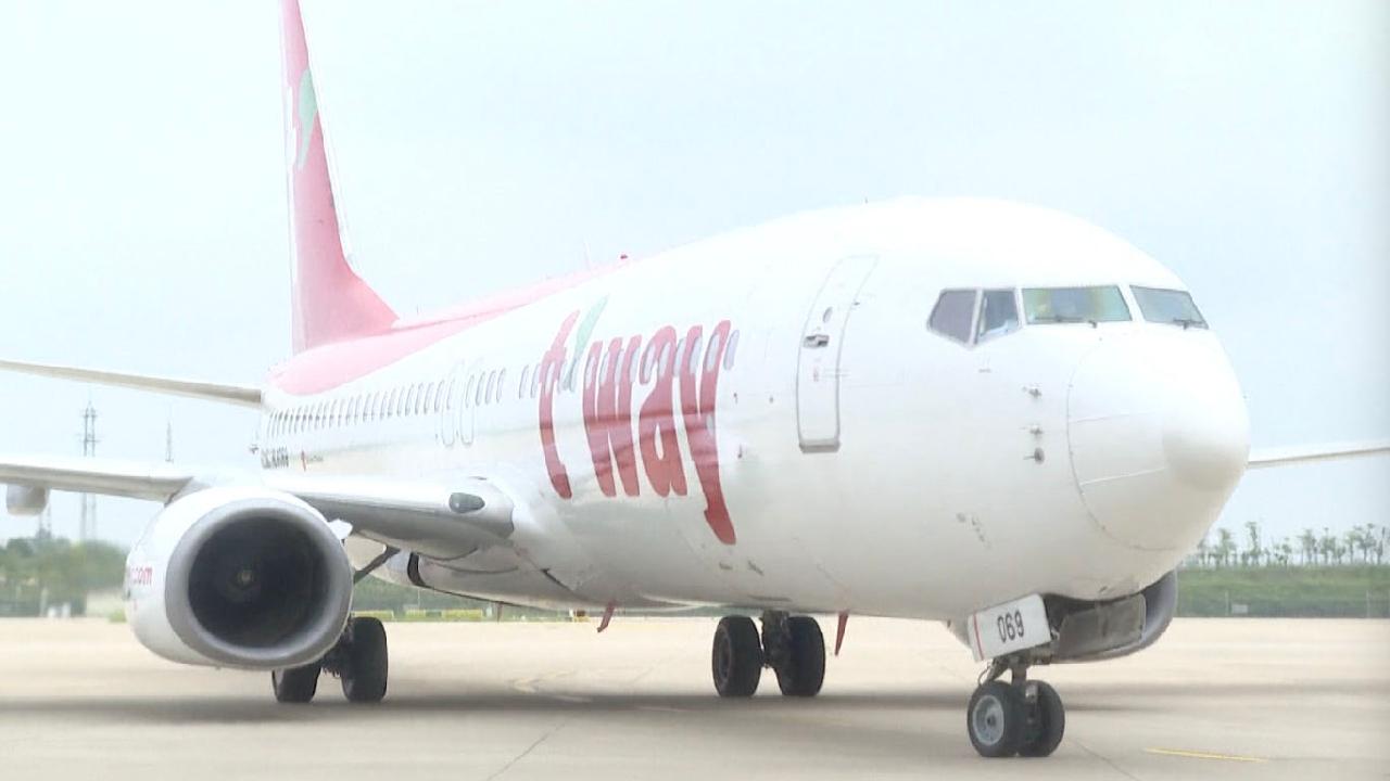 Wuhan welcomes first international passenger flight in 8 months - CGTN