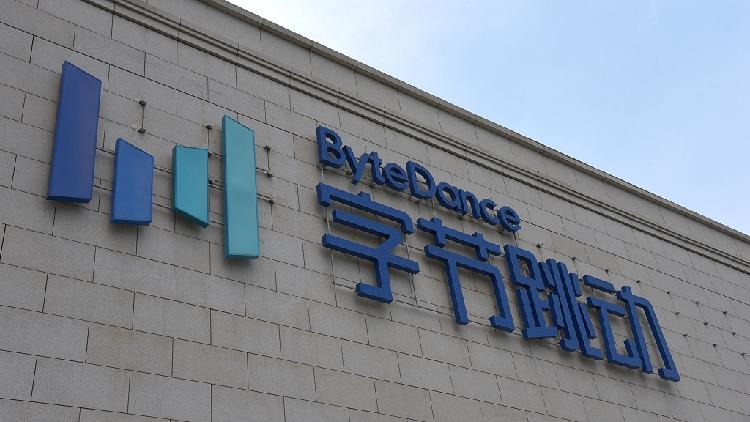 ByteDance: TikTok proposal needs approval from both China and U.S. - CGTN