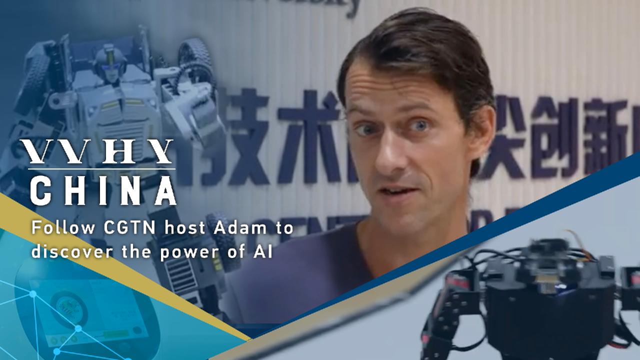 Follow Adam to discover the power of AI - CGTN