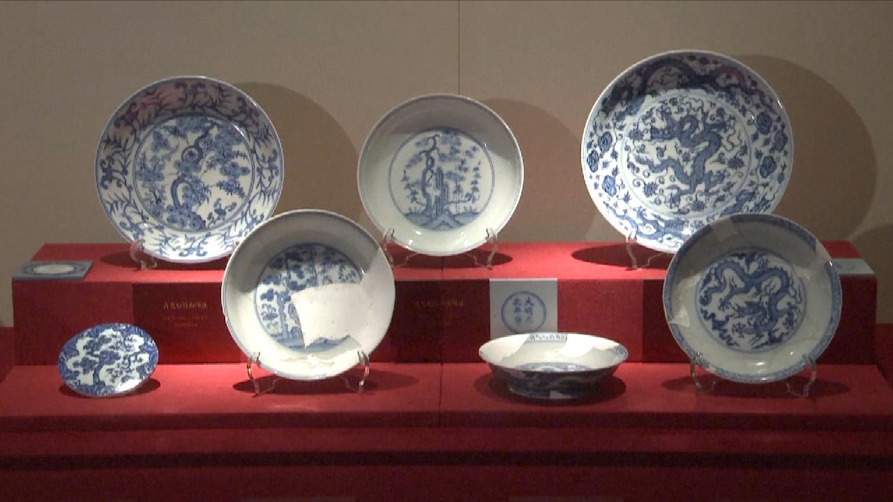 Imperial Ming Dynasty porcelain exhibition opens at Palace Museum - CGTN