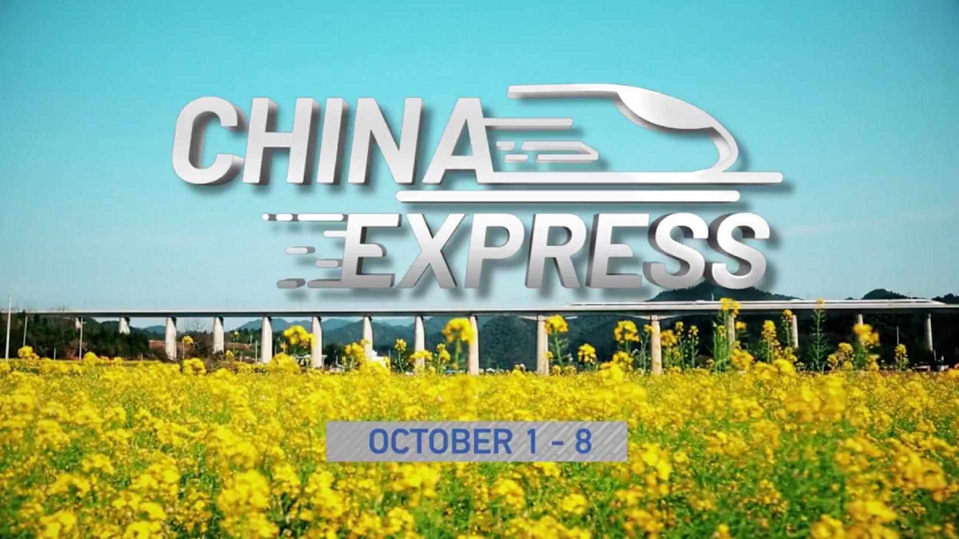 China Express trailer: An eight-day high speed rail tour with CGTN - CGTN