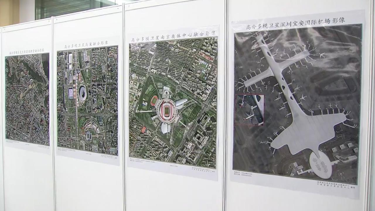 China's new 'multi-mode' satellite releases first high-res images - CGTN