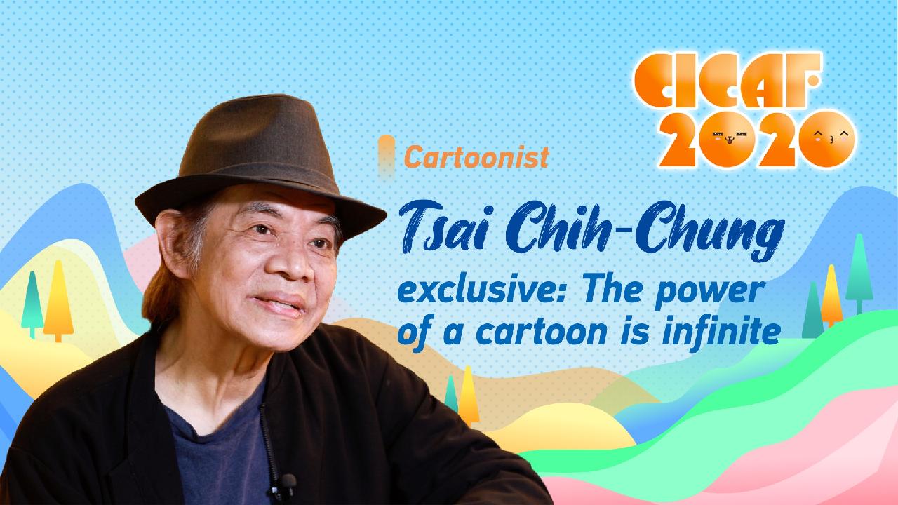 Tsai Chih-chung exclusive: The power of a cartoon is infinite - CGTN