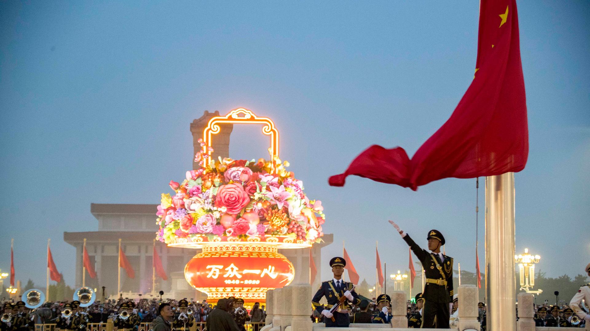 Beijing Holds Flag raising Ceremony On China s National Day CGTN Beijing Holds Flag raising Ceremony On China s National Day CGTN