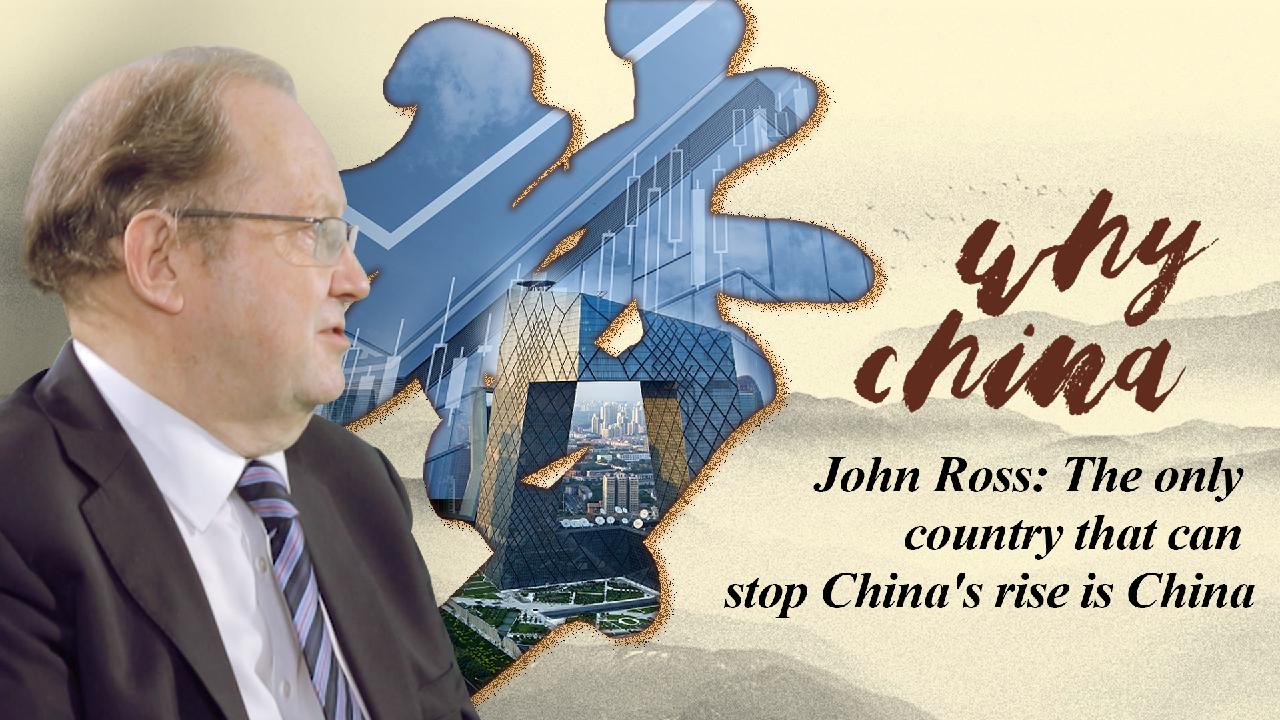 John Ross: The only country that can stop China's rise is China - CGTN