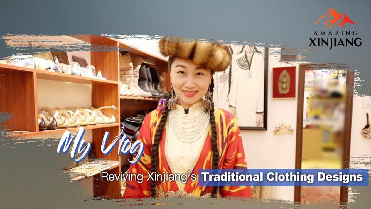 Vlog: Reviving Xinjiang's traditional clothing designs - CGTN