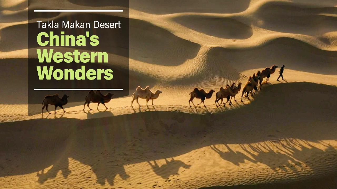 Travels on Taklamakan Desert - CGTN