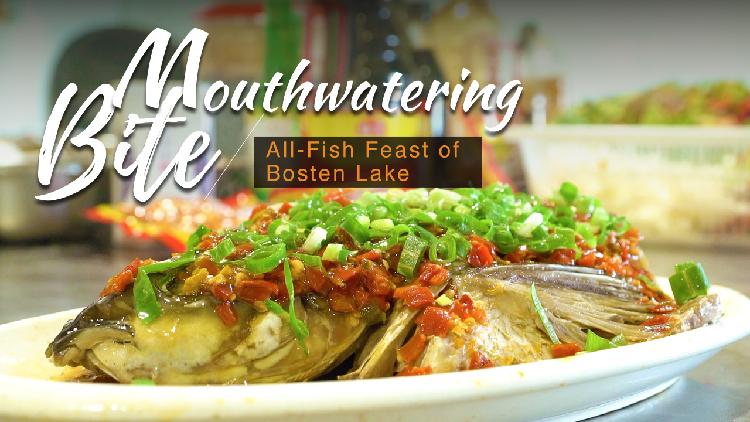 Amazing Xinjiang: The all-fish feast of Bosten Lake - CGTN