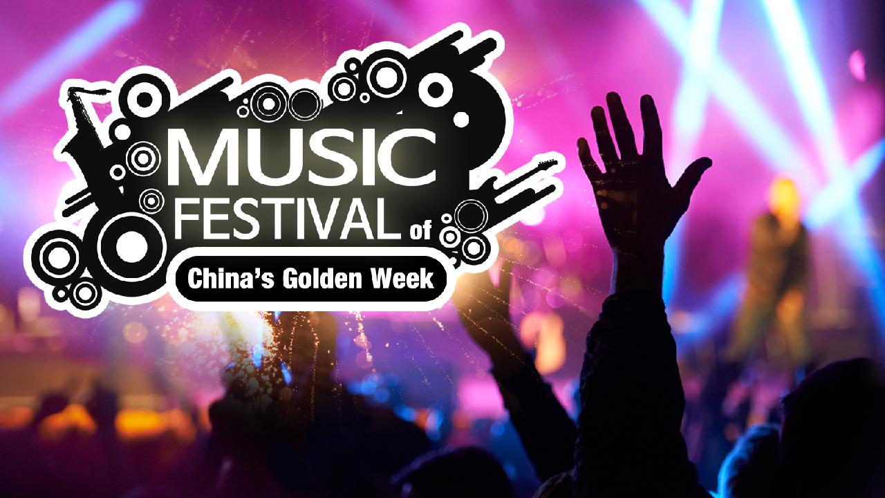 Star-studded musical festivals during China's Golden Week - CGTN