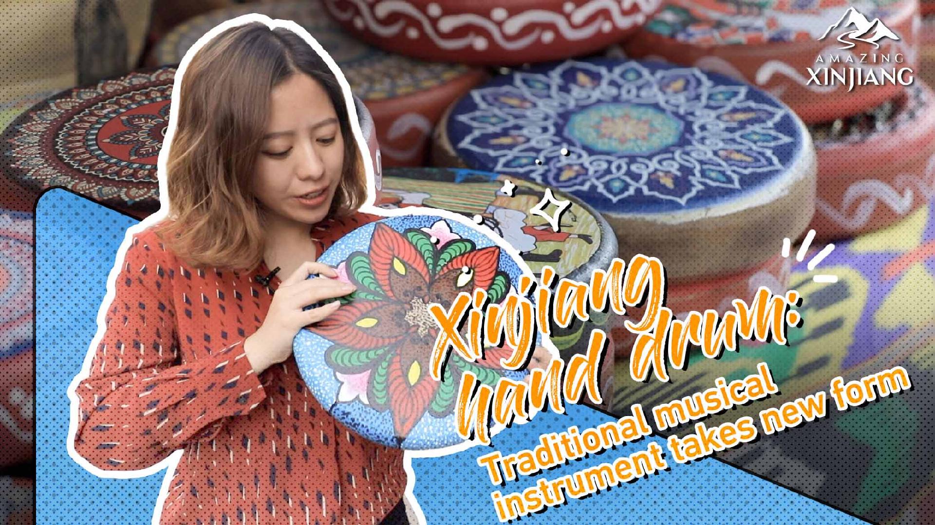 Xinjiang hand drum: Traditional instrument takes new form - CGTN