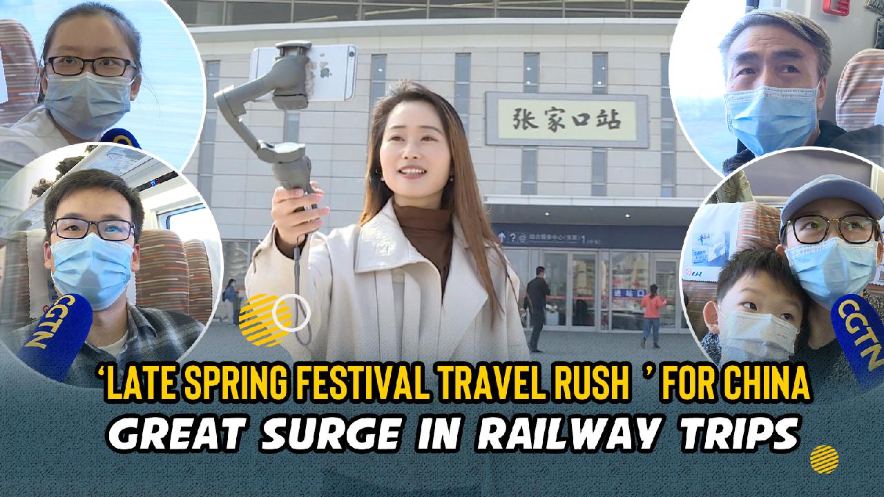 'Late Spring Festival travel rush' for China - CGTN