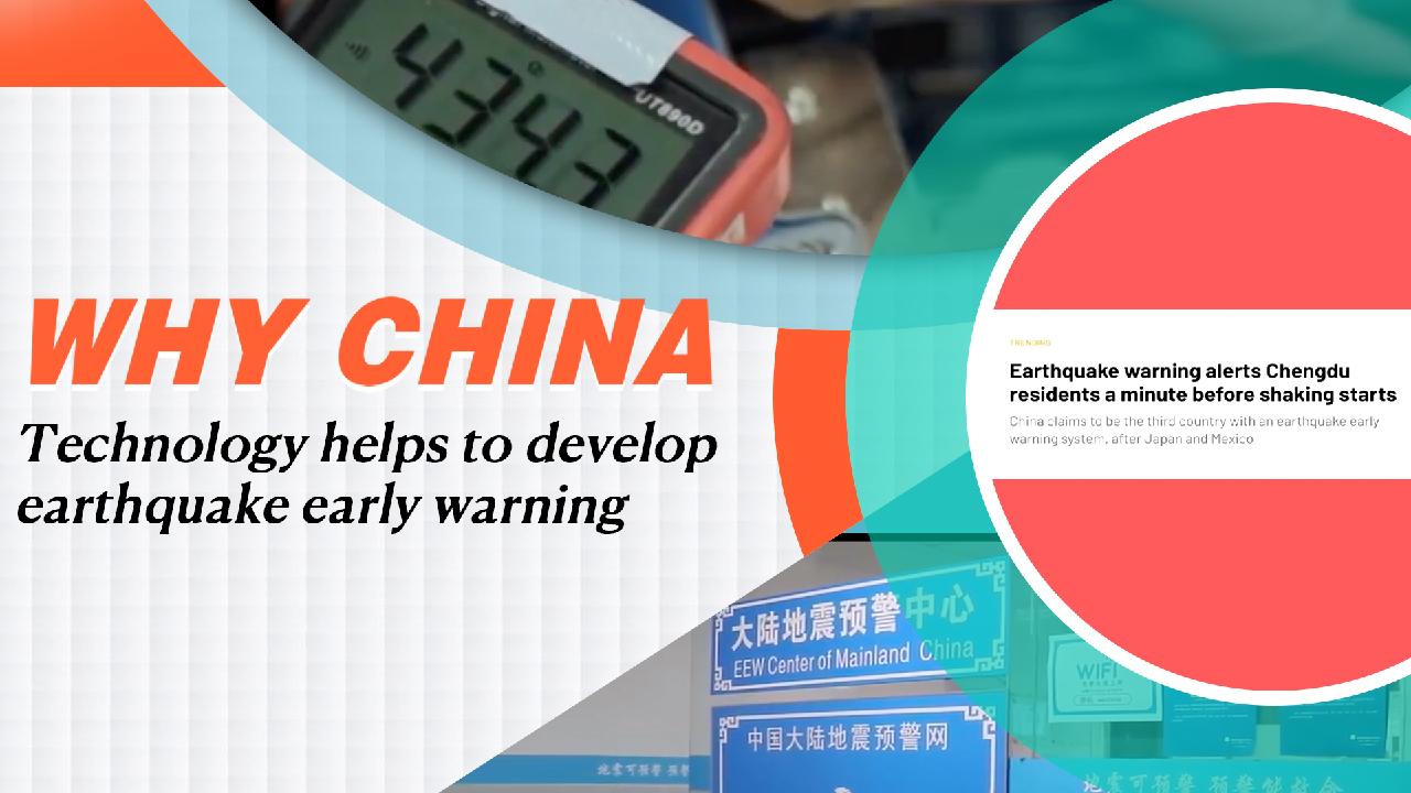 Technology helps China develop earthquake early warning - CGTN
