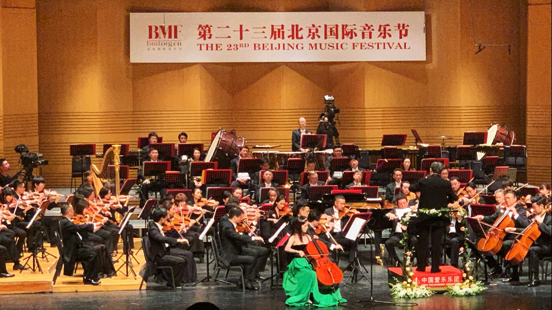 'We were born in 2000': 23rd Beijing Music Festival concludes - CGTN