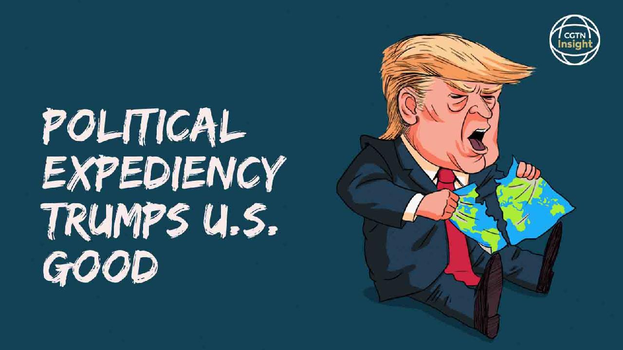 Political expediency trumps U.S. good - CGTN