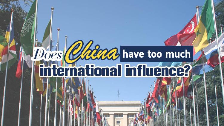 Does China have too much international influence? - CGTN