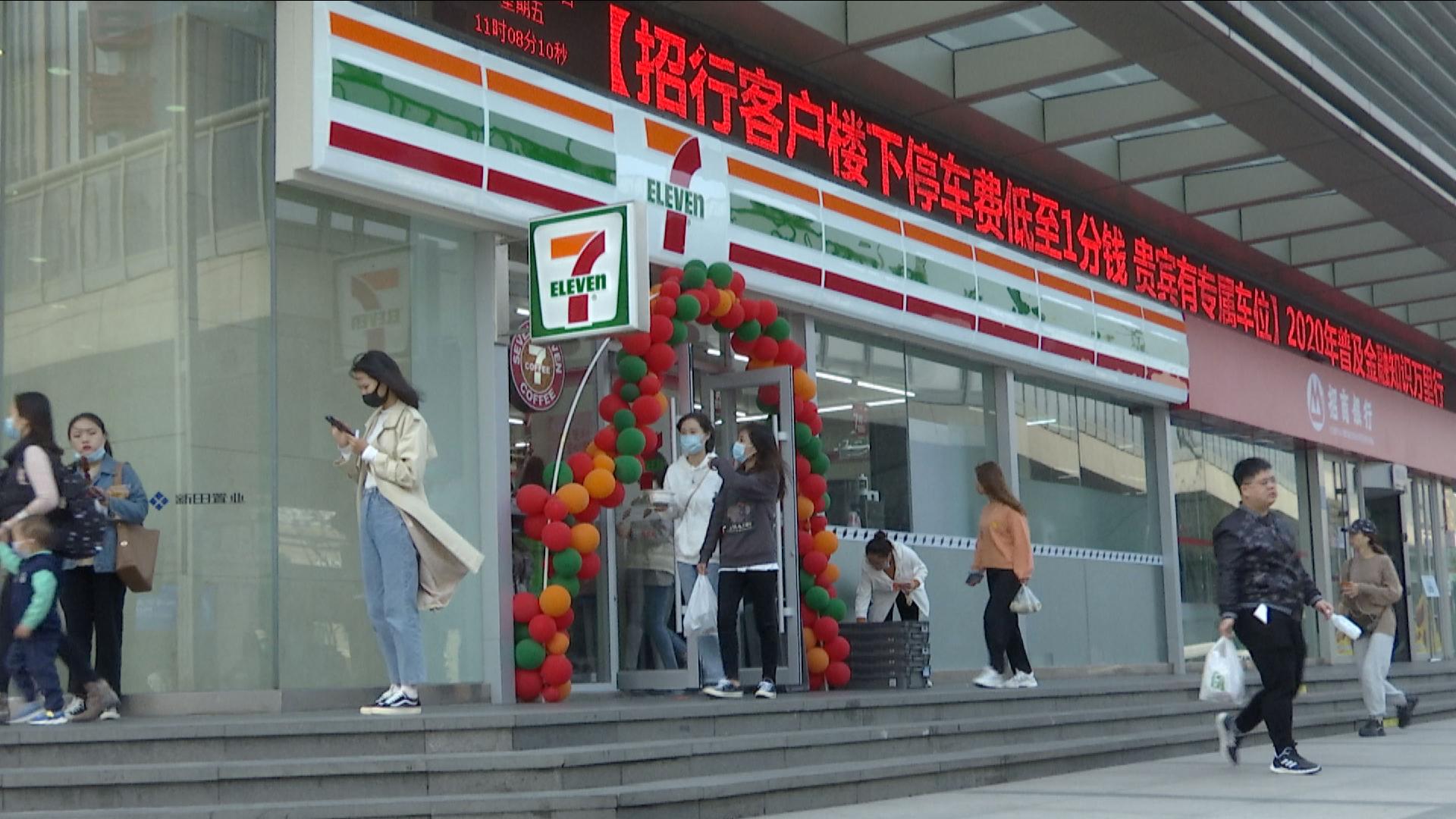 International convenience stores expand footprint in China - CGTN