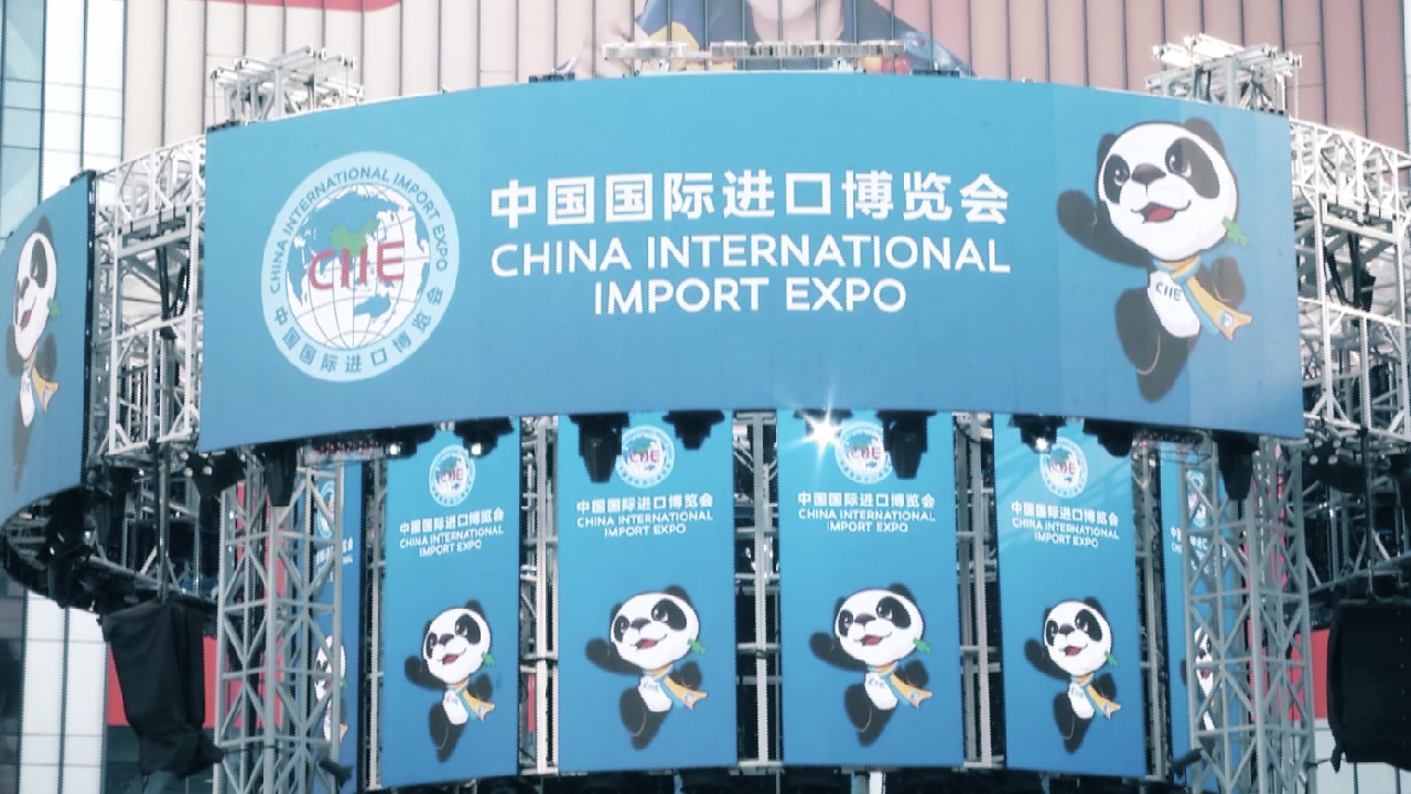 Take a look at the upcoming 2020 China International Import Expo - CGTN