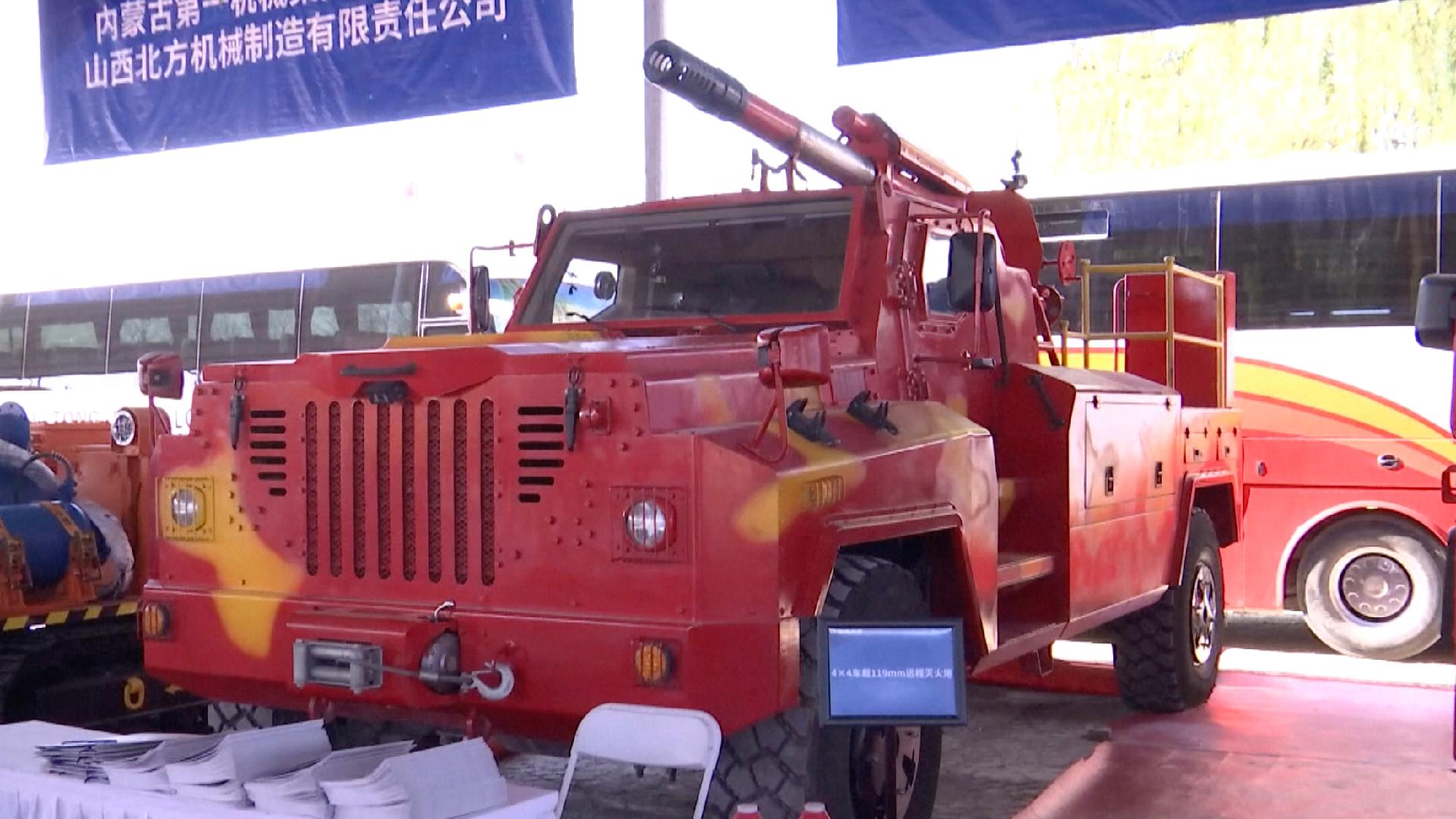 China develops new fire extinguishing bomb - CGTN