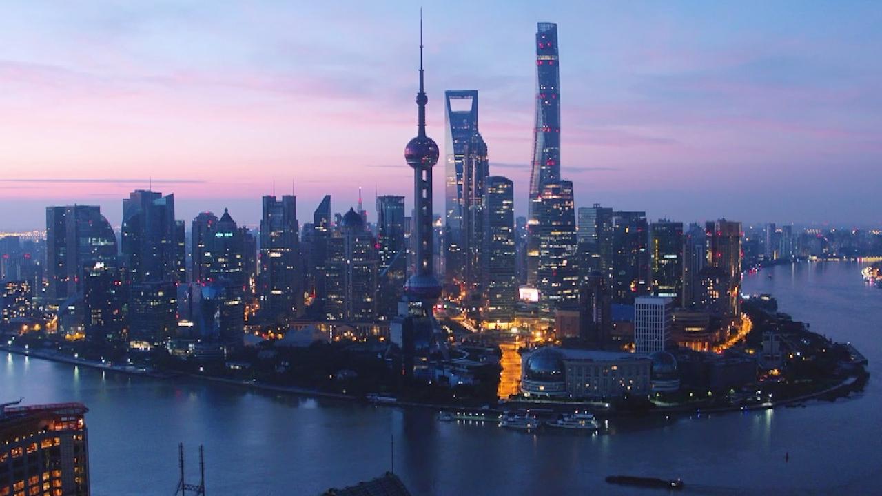 30 years of Pudong: From farmland to financial wonderland - CGTN