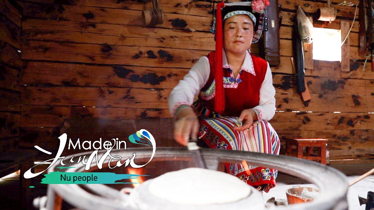 A local tradition: The Nu people's stone-baked pancakes - CGTN